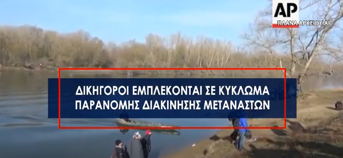 Δικηγόροι από τη Θράκη πληρώνονται από Τούρκους για να αναλαμβάνουν την ...