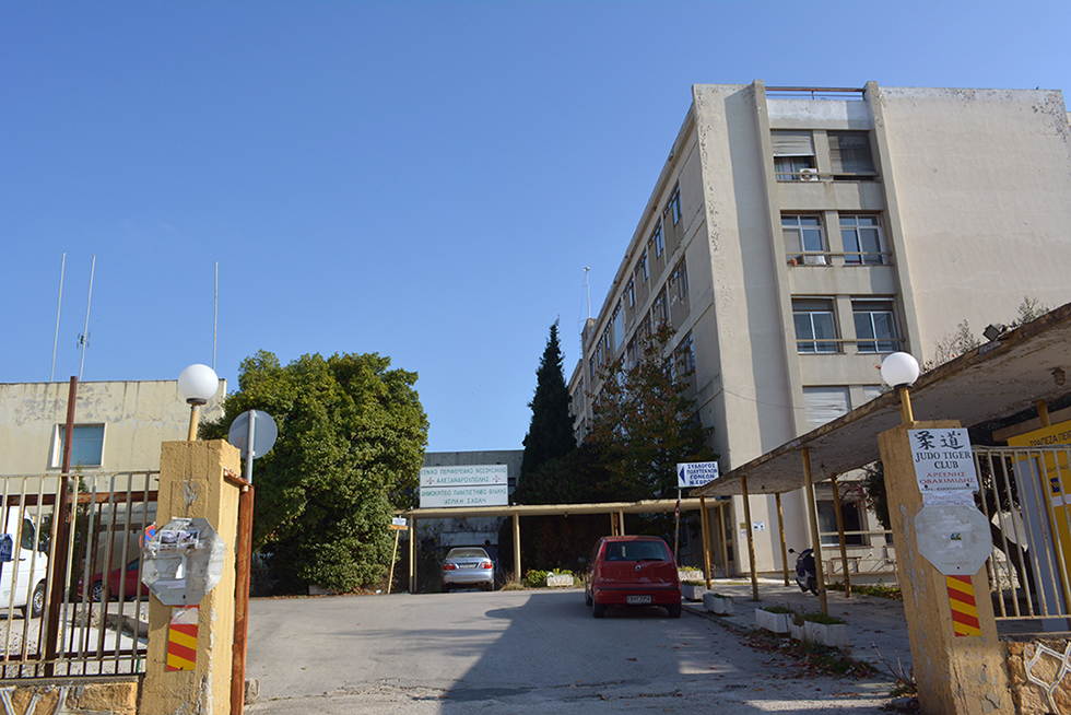 Στο παλιό νοσοκομείο Αλεξανδρούπολης μεταφέρονται οι υπηρεσίες της ...