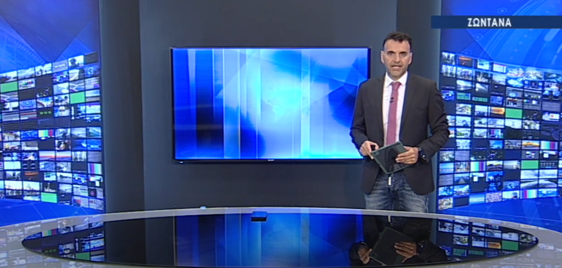 ΕΚΤΑΚΤΟ ΔΕΛΤΙΟ ΕΙΔΗΣΕΩΝ για τις φωτιές στον ‘Εβρο και στη Θράκη | 27.08 ...