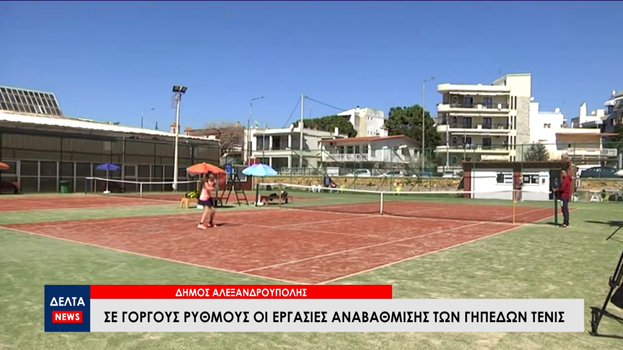Δήμος Αλεξανδρούπολη: Με γοργούς ρυθμούς οι εργασίες αναβάθμισης των ...