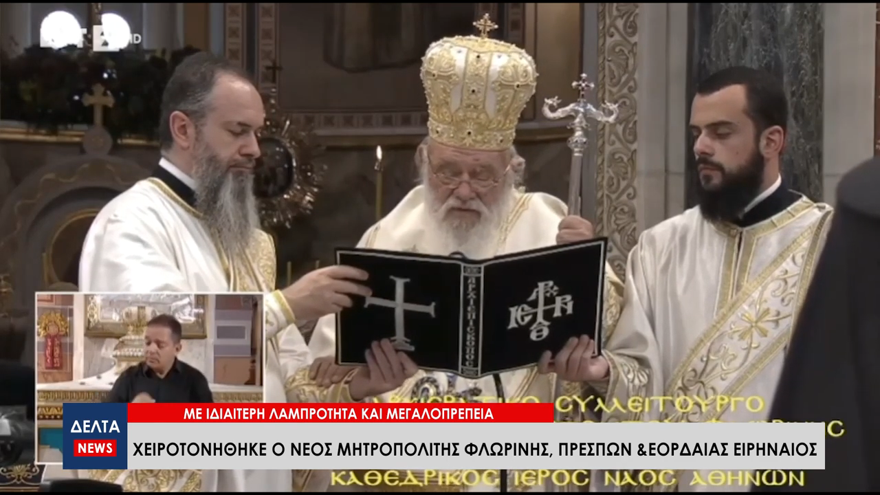 Η Χειροτονία του νέου Μητροπολίτη Φλωρίνης Ειρηναίου – DELTA TV