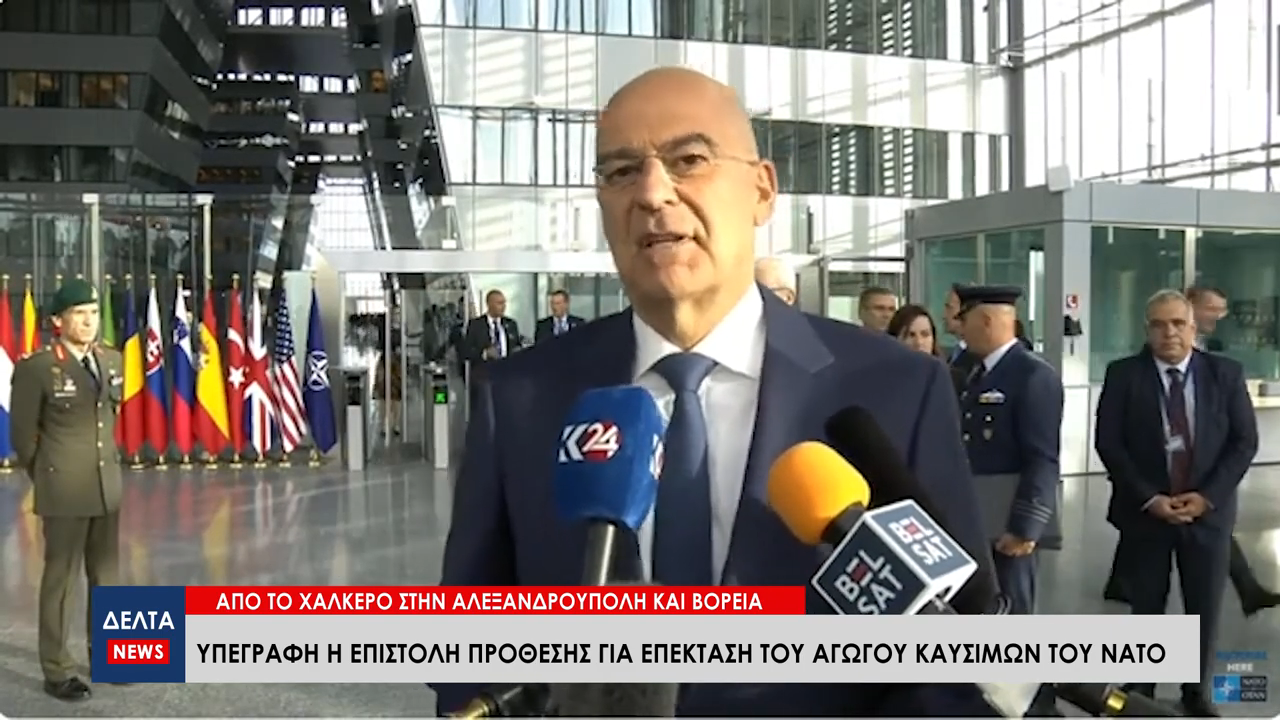 Υπεγράφη η Επιστολή Πρόθεσης για επέκταση του αγωγού καυσίμων του ΝΑΤΟ ...