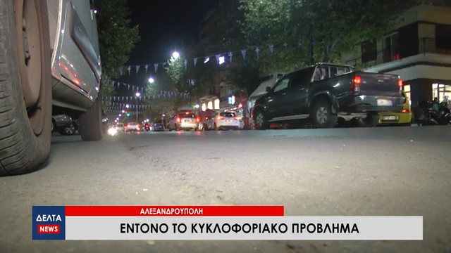 Έντονο το κυκλοφοριακό πρόβλημα στην Αλεξανδρούπολη – DELTA TV