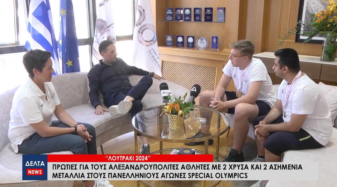 Πρωτιές για τους Αλεξανδρουπολίτες αθλητές στους Πανελλήνιους αγώνες ...