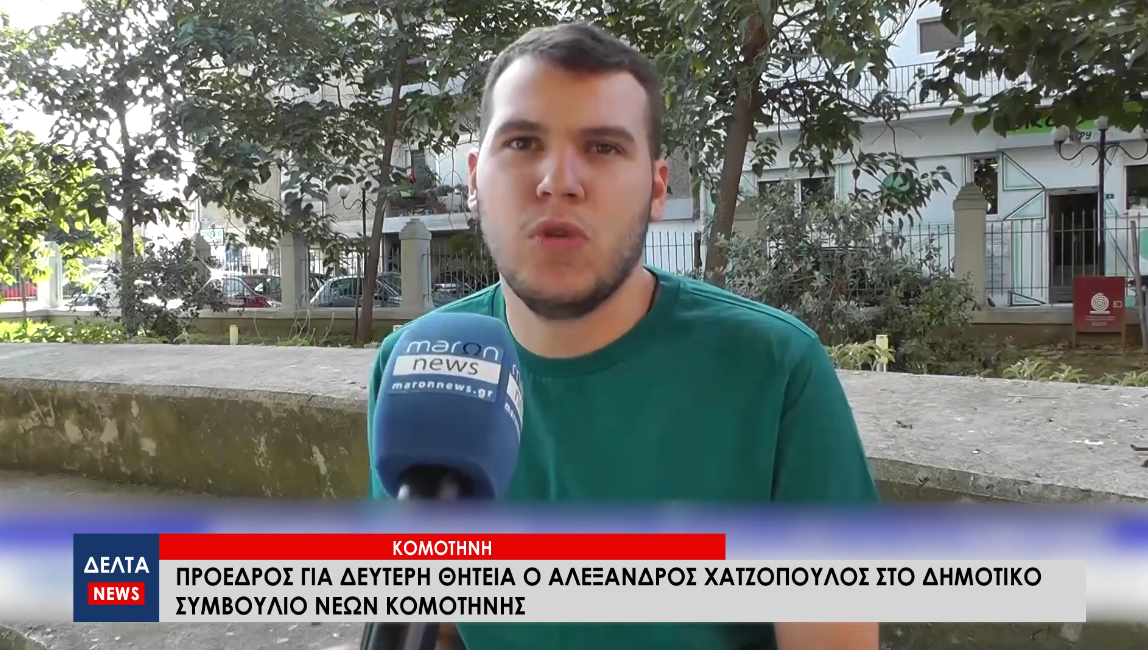 Πρόεδρος για δεύτερη θητεία ο Αλέξανδρος Χατζόπουλος στο Δημοτικό ...