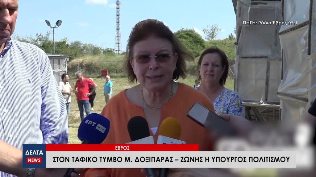 DELTA TV – Τηλεόραση Θράκης